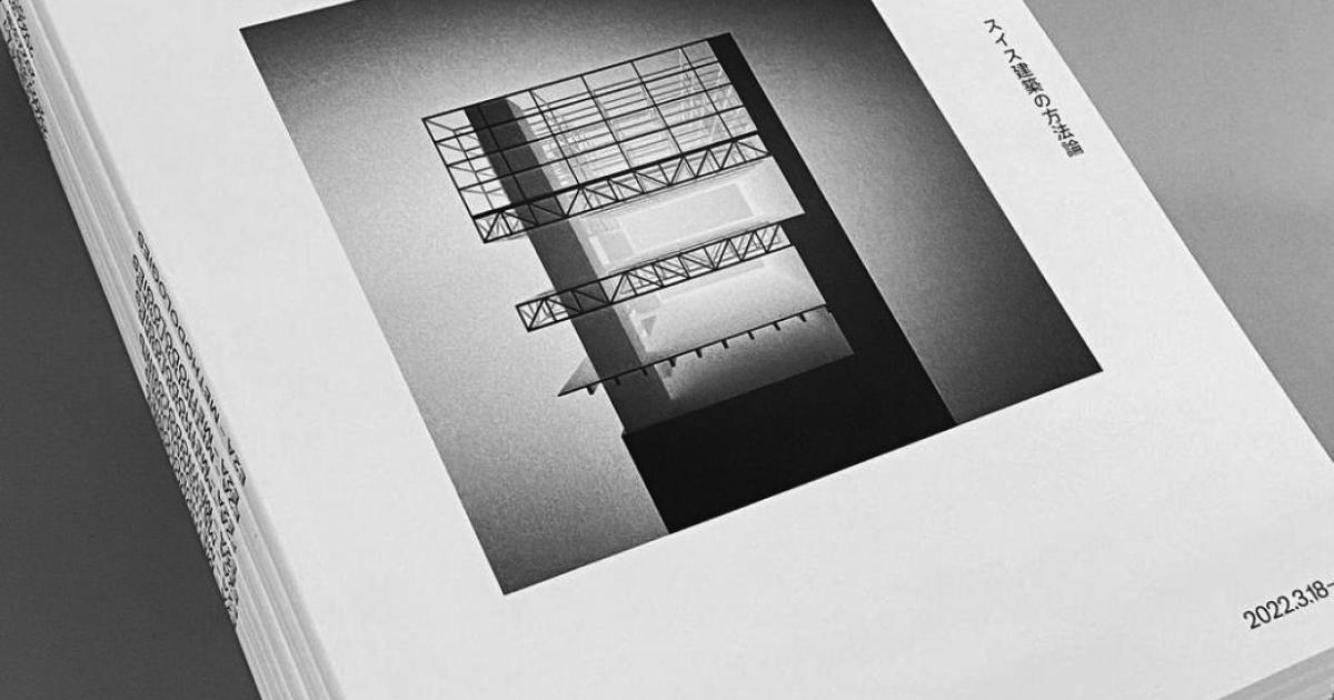 E2A - Methodologies | E2A Architects Zurich